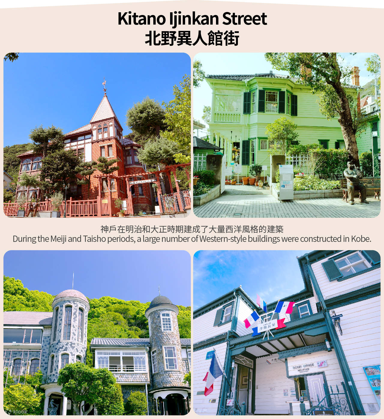 [Kobe Harbor Ferris Wheel, Hot Spring, and Night View Day Trip] Kobe ...